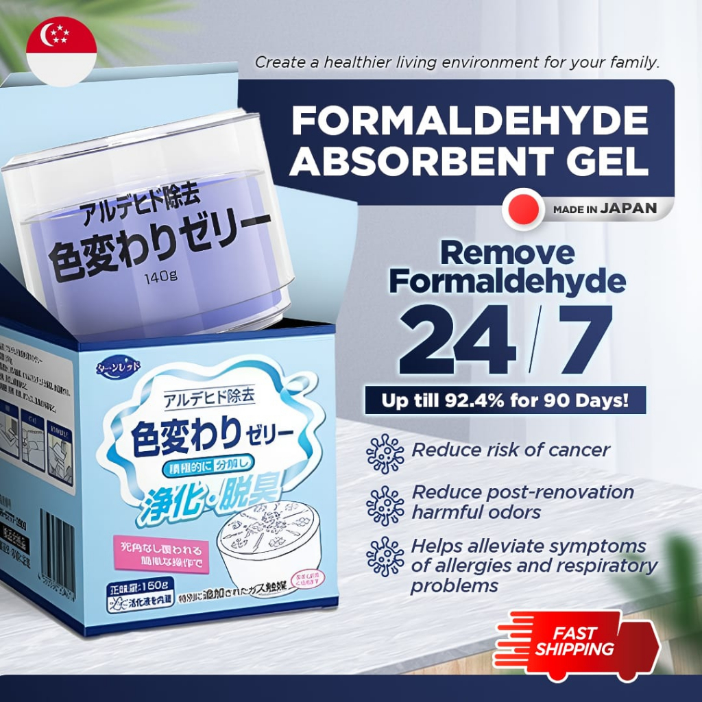 Japan Formaldehyde Absorbent Gel Formaldehyde Remover Easy To Use ...