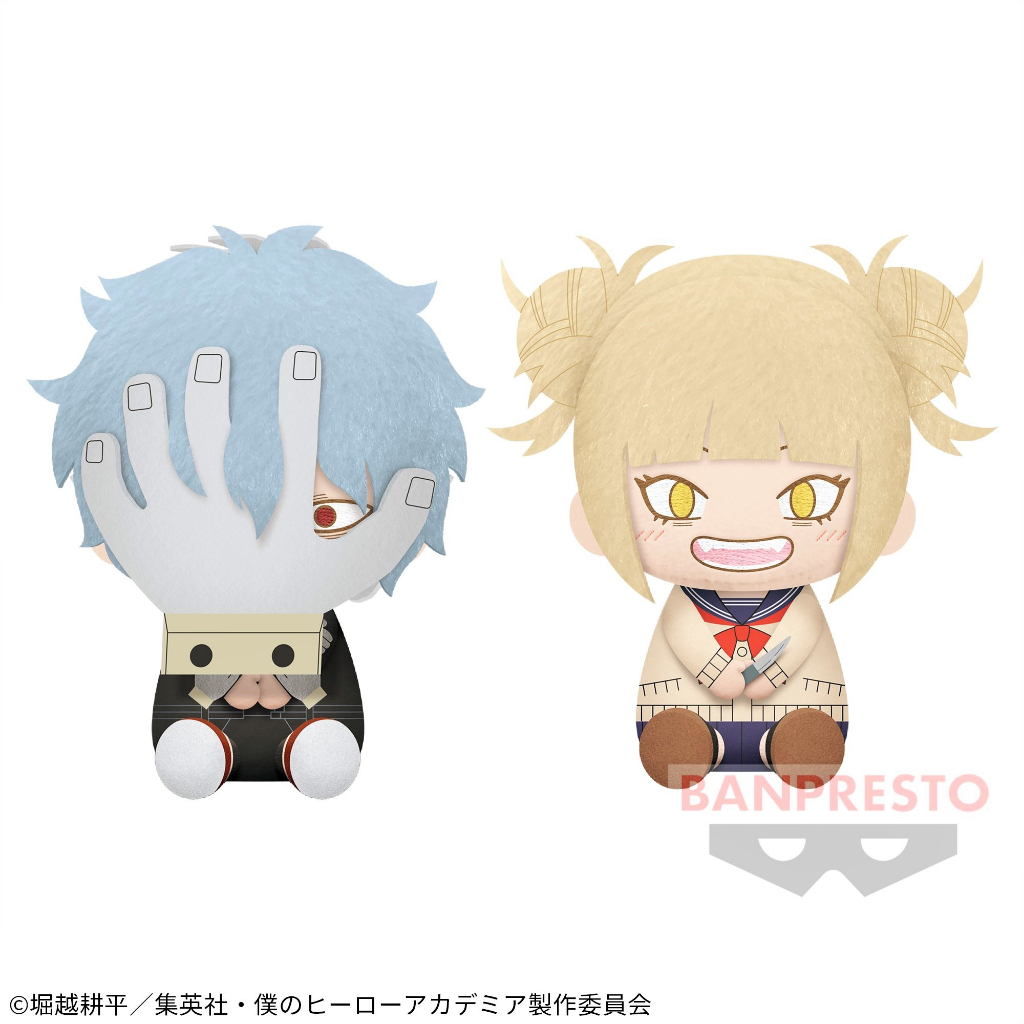 20CM Cute Japan Banpresto Bandai Boku No My Hero Academia Villain ...