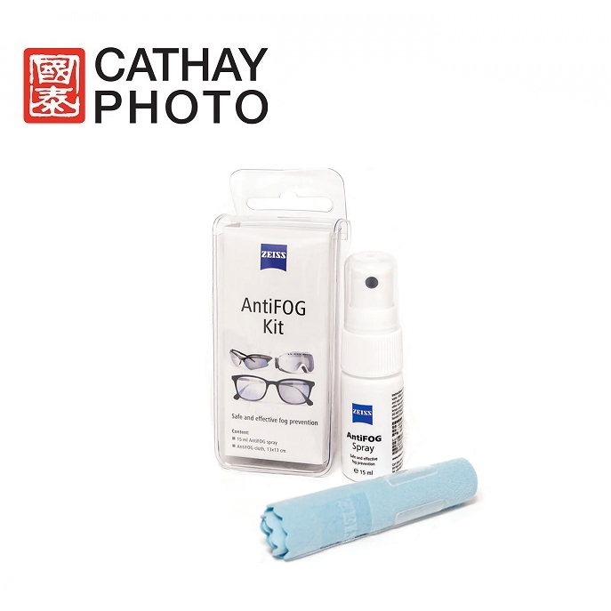 ZEISS Anti-Fog Kit (Anti-Fog Spray + Cleaning Cloth) | Shopee Singapore