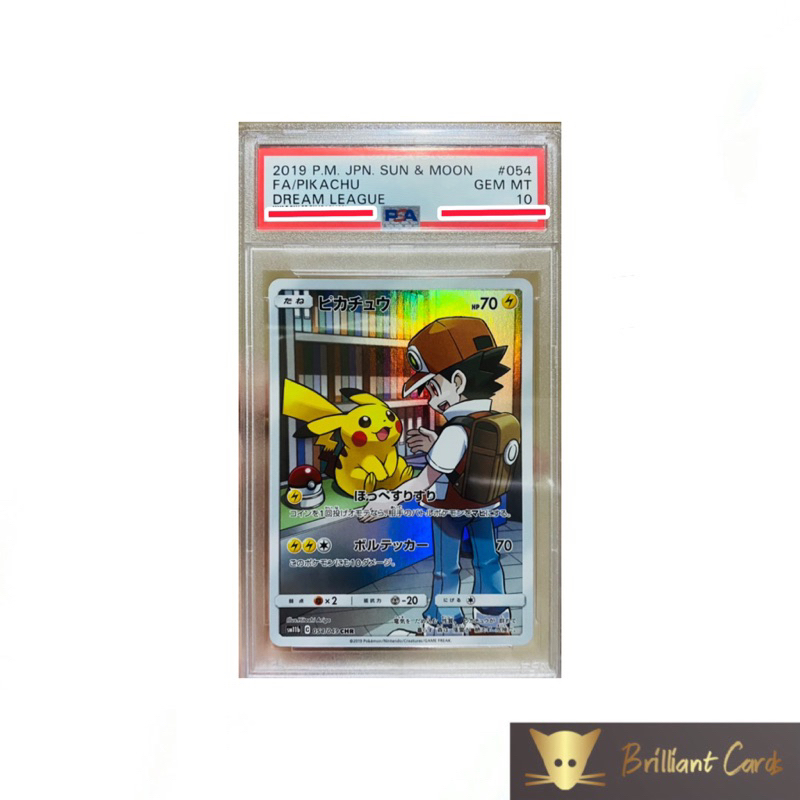 Pokemon GEM MINT 10 Pikachu Dream League CHR PSA Slab | Shopee Singapore