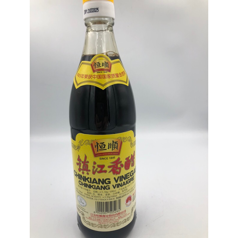 (SE 0037) Chinkiang Black Vinegar 550ml | Shopee Singapore