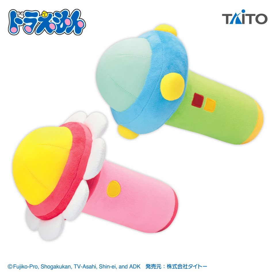 30CM Cute Japan Taito Fujiko Pro Doraemon Gadget Shrink Small Light ...