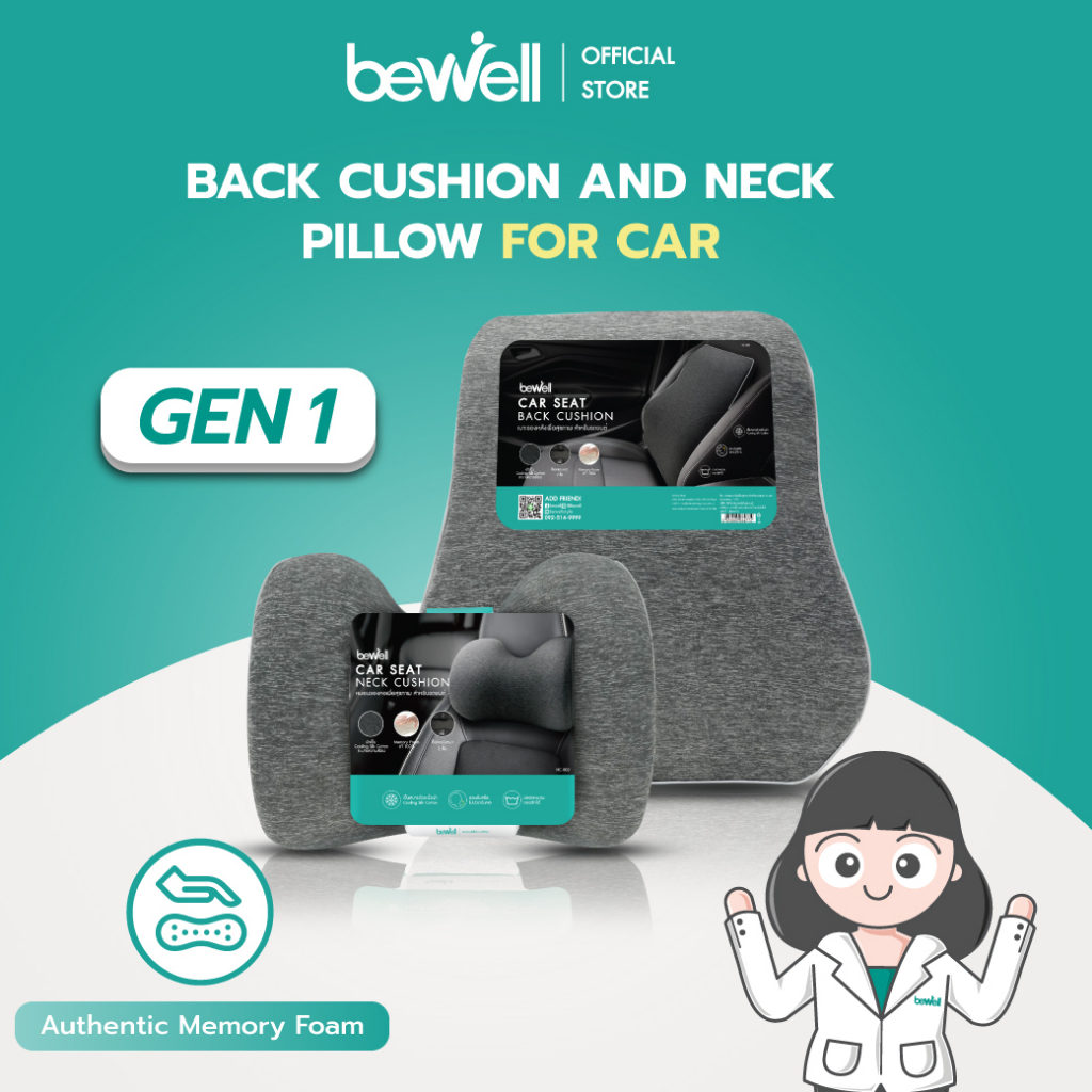 [GEN 1] Bewell Car seat Back support and Neck pillow, Ergonomic design recommended by Bewell's ...