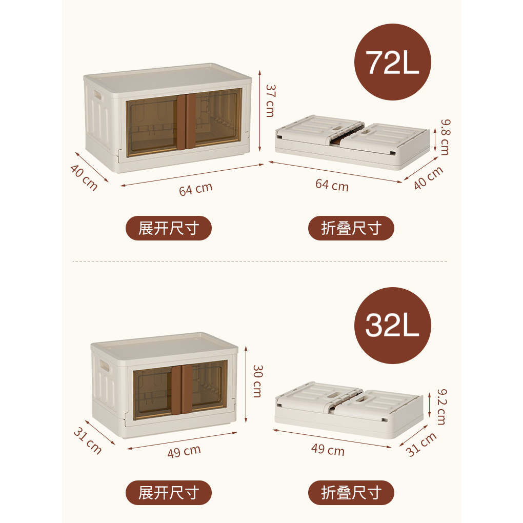Easyhome.sg 32L 72L Foldable Storage Box Stackable Storage Drawer Cabinet Wardrobe Home ...