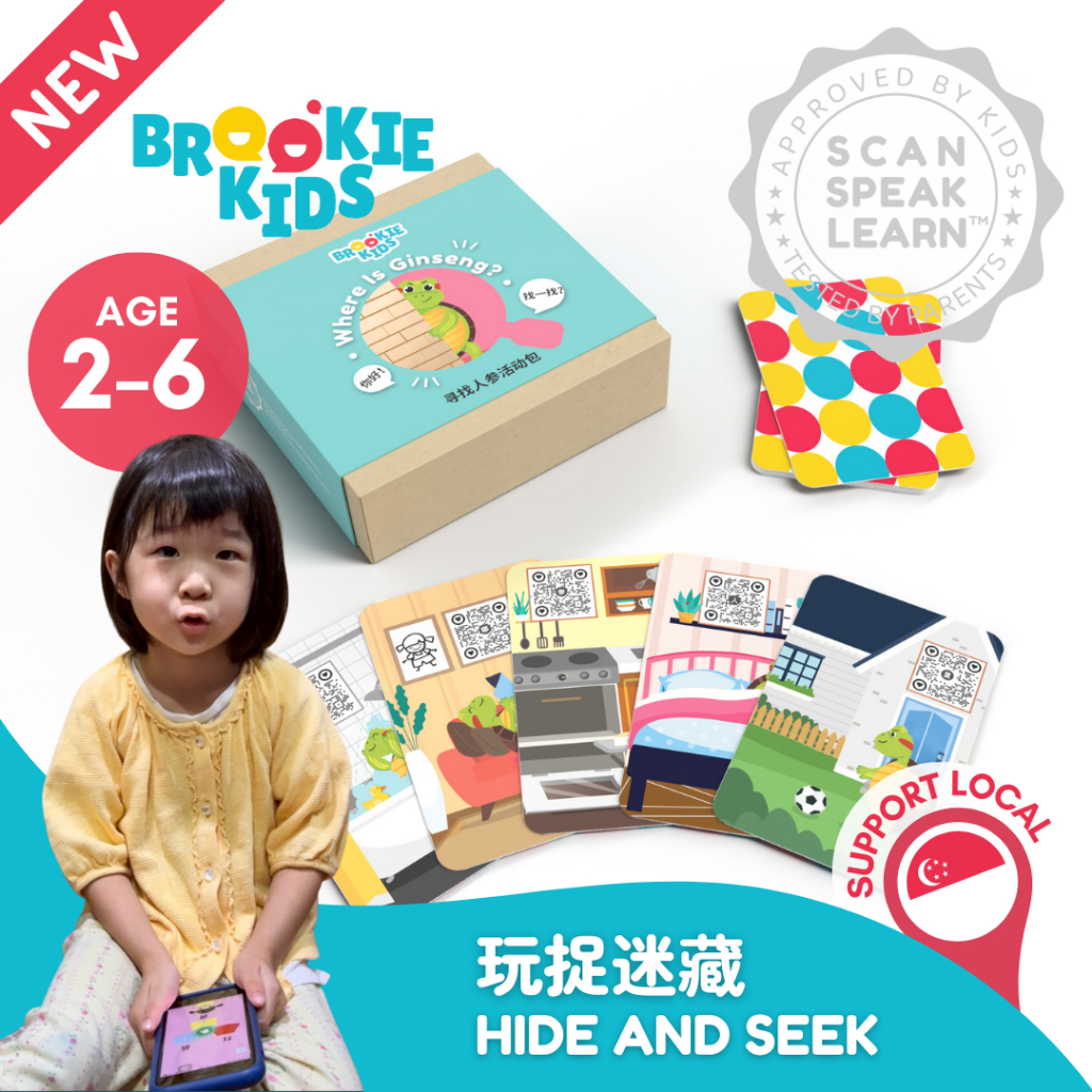 [Stock Clearanc] Mandarin Voice Interactive Story - Where is Ginseng ...