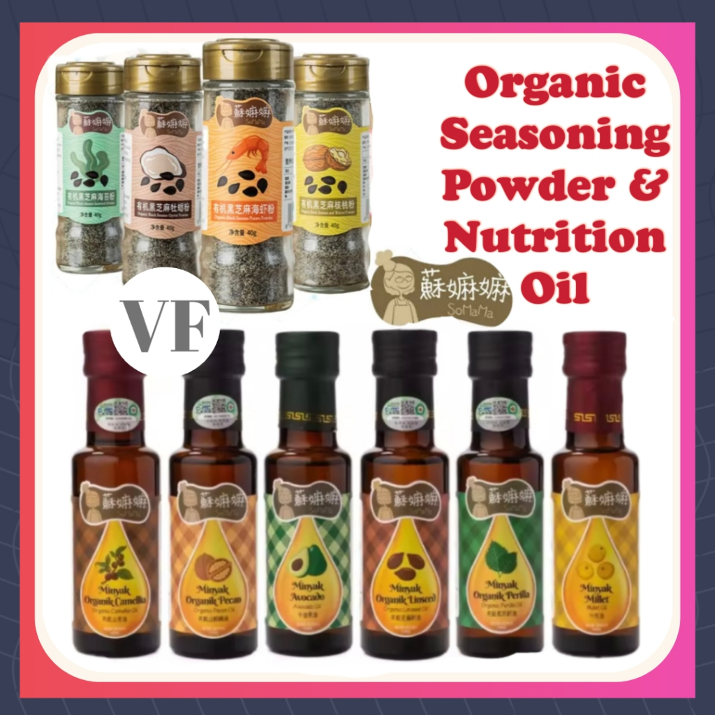 Somama Baby Organic Food Seasoning Powder & Nutrition Oil Virgin Cold ...