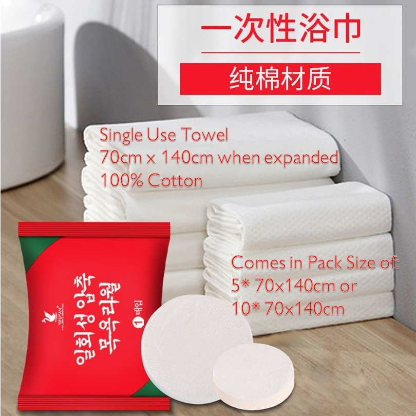 ompressed Disposable Bath Towel 100% Cotton Portable Travel Towel 70cm ...