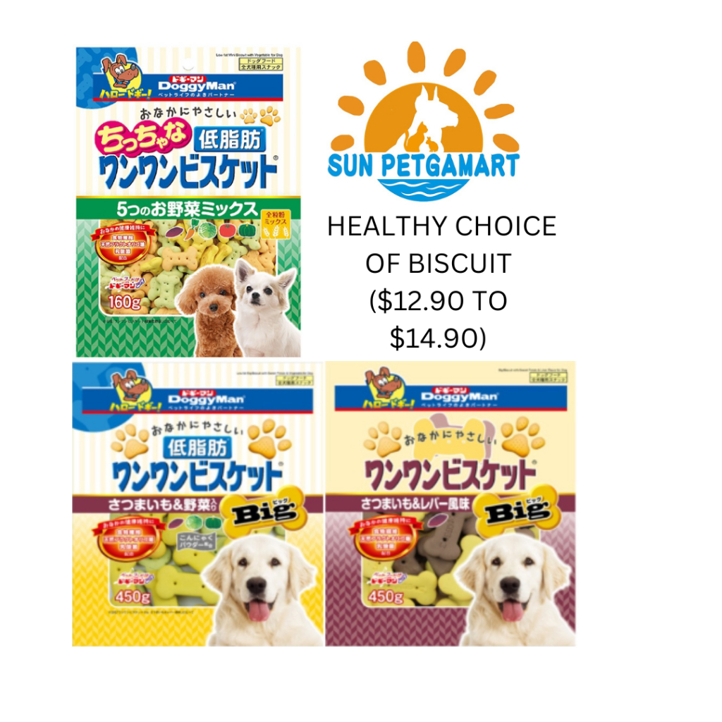 DOGGYMAN Sweet Potato & Chicken Liver Big Biscuit for Dogs/Low Fat ...