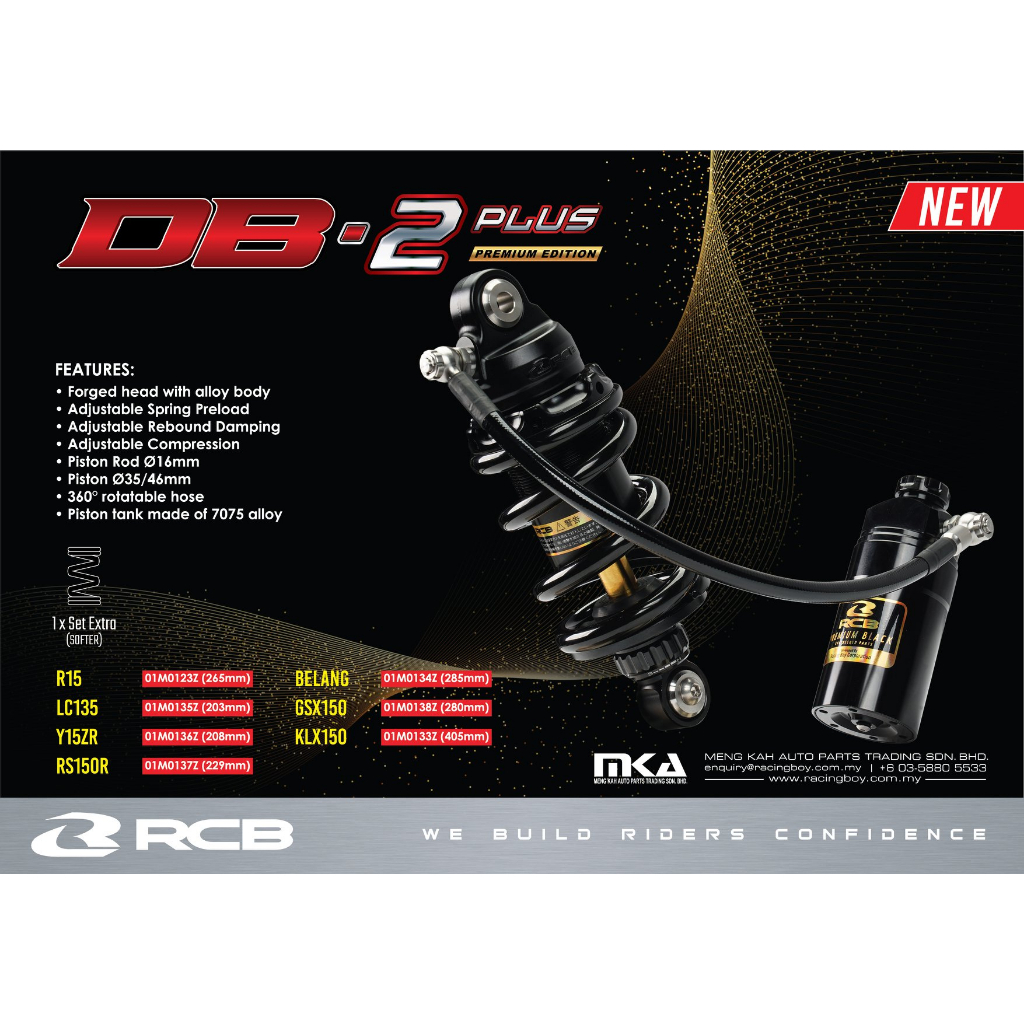 RCB Racing Boy DB-2 PLUS MONOSHOCK *229MM RS150R SUPRA150 RSX150 ...