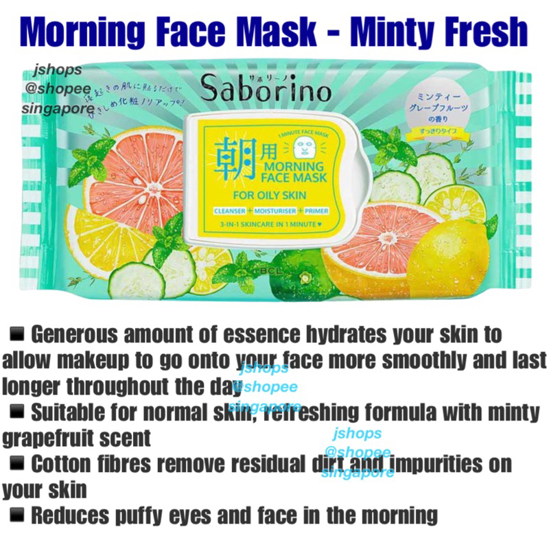 【Ready Stock in SG】Japan BCL Saborino Morning Facial Sheet Mask Night ...