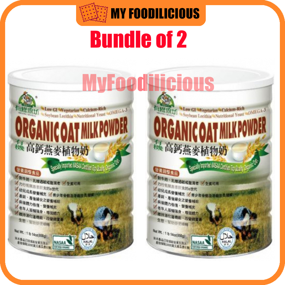Organic Chateau Oat Milk Powder 有机厨坊高钙燕麦植物奶 850g | Shopee Singapore