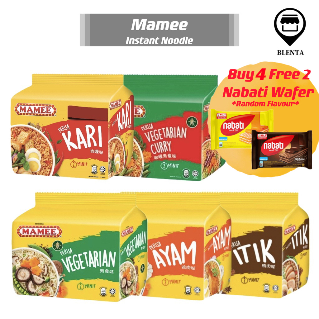 Mamee Curry/Duck Flavor Instant Noodle 5pkt x 75g🔥SG READY STOCK🔥Maggi ...