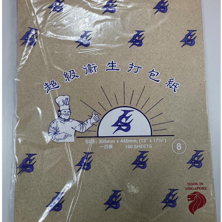 100pcs Brown Hawker Paper / Chicken Rice Paper / Nasi Lemak Paper ...