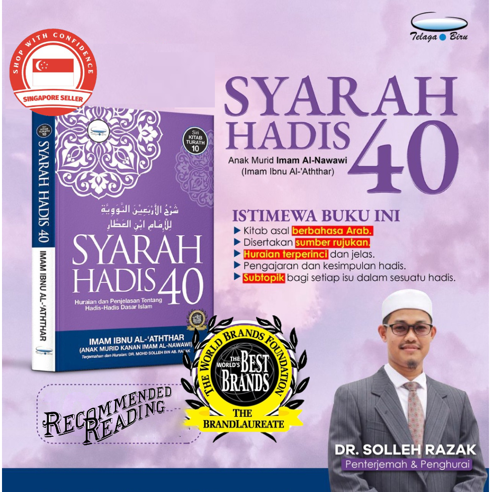 Syarah Hadis 40 : Huraian Dan Penjelasan Hadis-hadis Dasar Islam (Imam ...