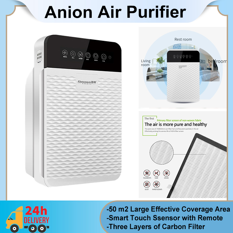 ION PURE AIR Purifier Negative Ion UV HEPA Intelligent Purification Activated Carbon Removal Dust Anion Filtration Shopee Singapore