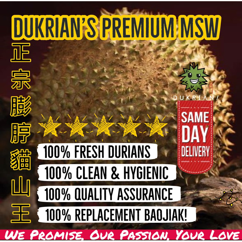(Dukrian!) Pahang Highland Blackgold MSW Durian(420G+) Fast Same Day ... (Dukrian!) Pahang Highland Blackgold MSW Durian(420G+) Fast Same Day ...