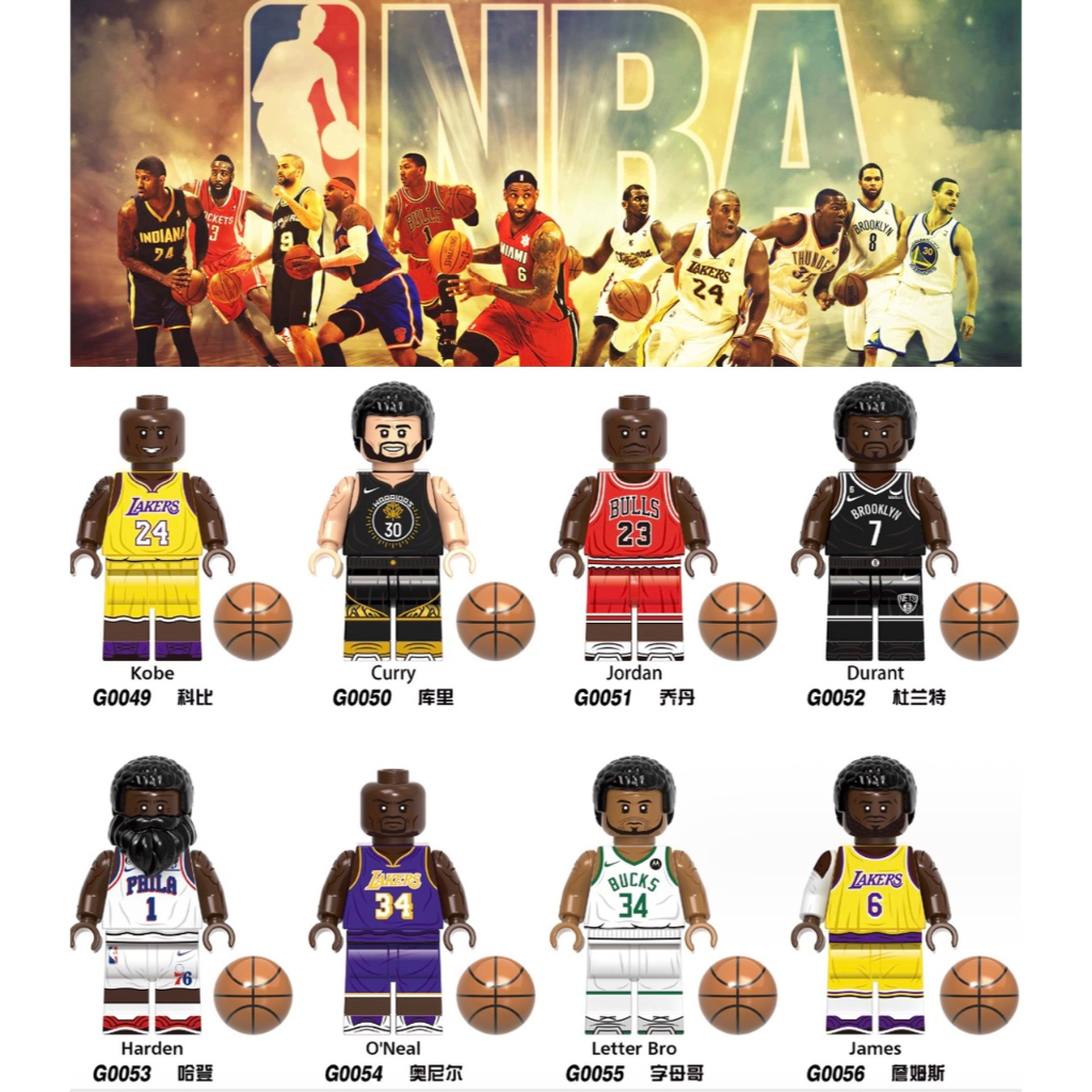 [SG STOCK] NBA Players Famous Basketball Players James Kobe Durant ...