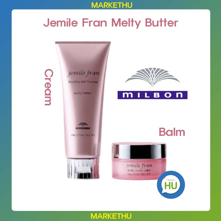 Milbon Jemile Fran Melty Butter 2 Types Cream 100g, Balm 40g/Leave-in ...