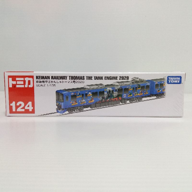 Long Tomica No.124, 1/135 Keihan Railway Thomas The Tank Engine 2020 ...