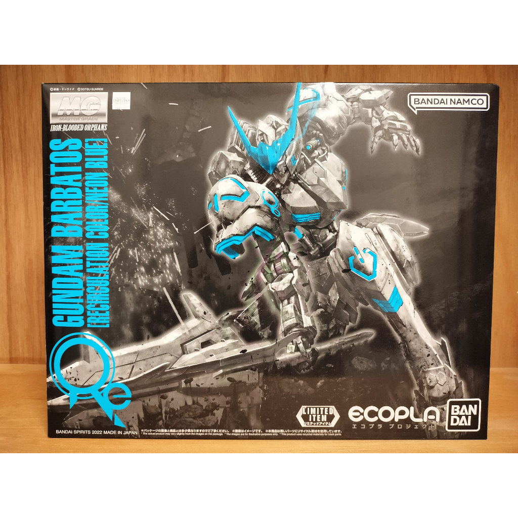 BANDAI MG GUNDAM BARBATOS ECOPLA LIMITED RECIRCULATION COLOR NEON BLUE ...