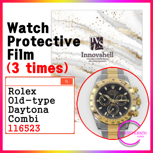 kr_Protection Films for Rolex Old-type Daytona Combi 116523 (3 times ...