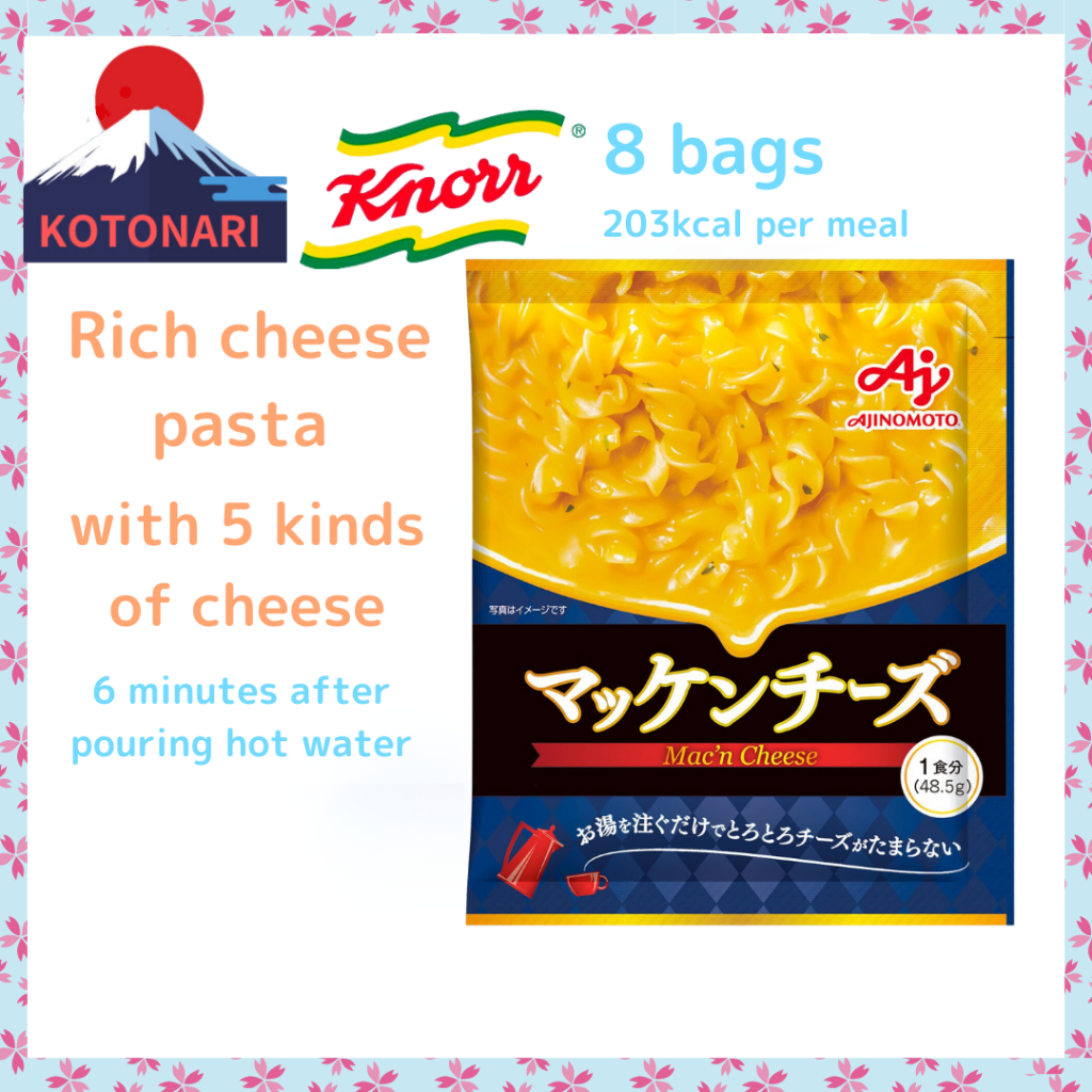 Ajinomoto Macken Cheese 8bags,macaroni cheese,instant food (shipped ...