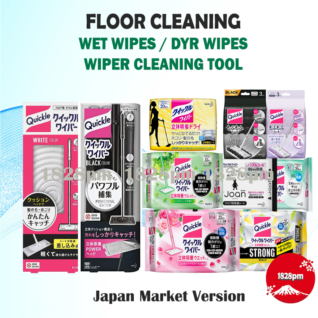 Kao QUICKLE (Magiclean) WIPER 3D Adsorption WET Sheet 24/ 32 sheets ...