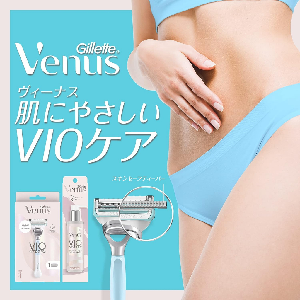 Gillette Venus VIO Pubic Hair Razor Blade Woman Intimate Shaver Grooming Bikini Line Shaving ...