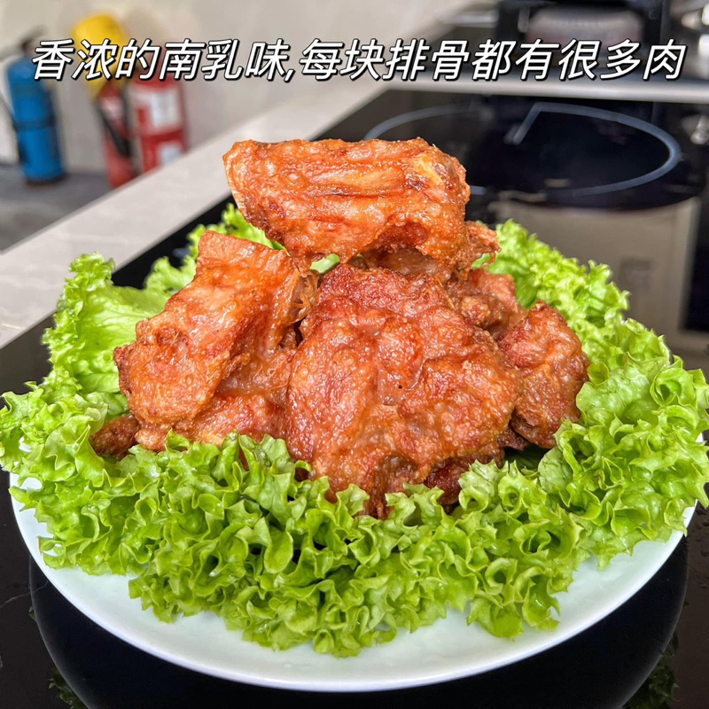 Nanru Pork Rib / 南乳排骨 | Shopee Singapore