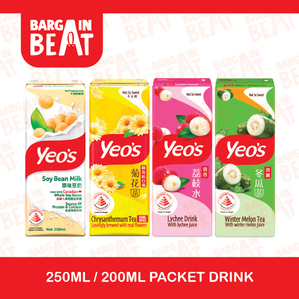 Yeo's Packet Drink (250ml / 200ml) | Shopee Singapore