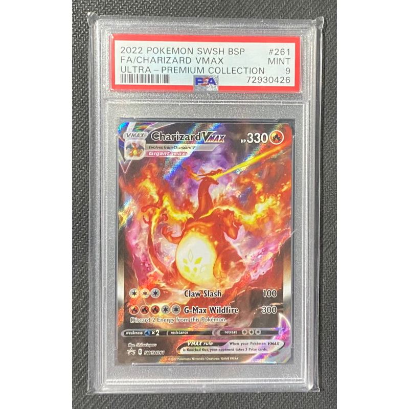 Pokemon TCG Card Charizard VMAX SWSH Charizard UPC SWSH261 Full Art PSA ...
