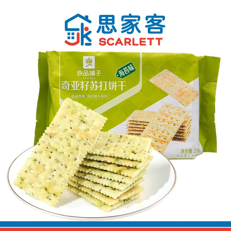 Bestore Chia Seed Soda Cracker (Seaweed) 良品铺子奇亚籽海苔味苏打饼干 250g | Shopee ...