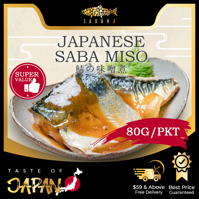 SAKANA | Japanese Saba Miso - 80G Fresh Frozen Seafood | Shopee Singapore