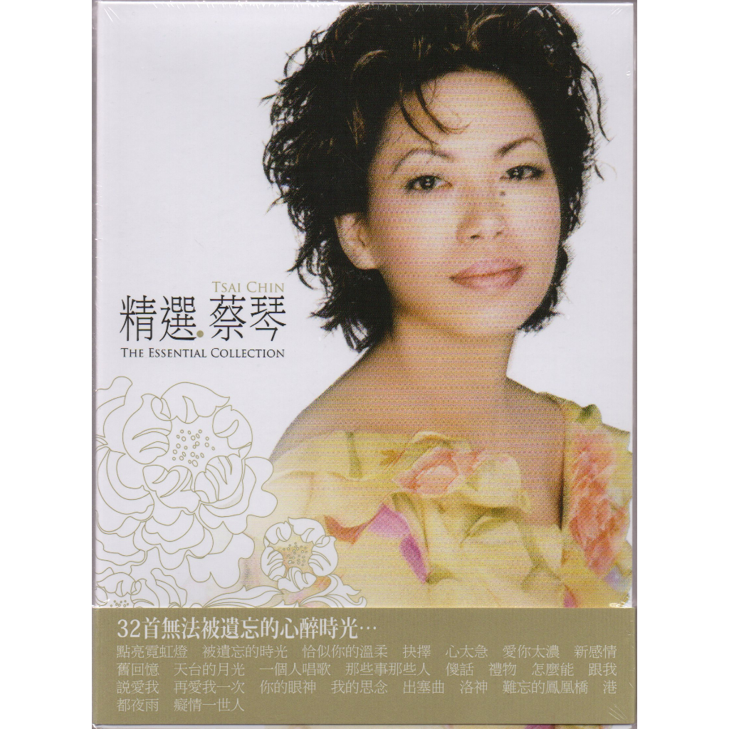 Cai Qin / 蔡琴 - 精選 - CD Brand New | Shopee Singapore
