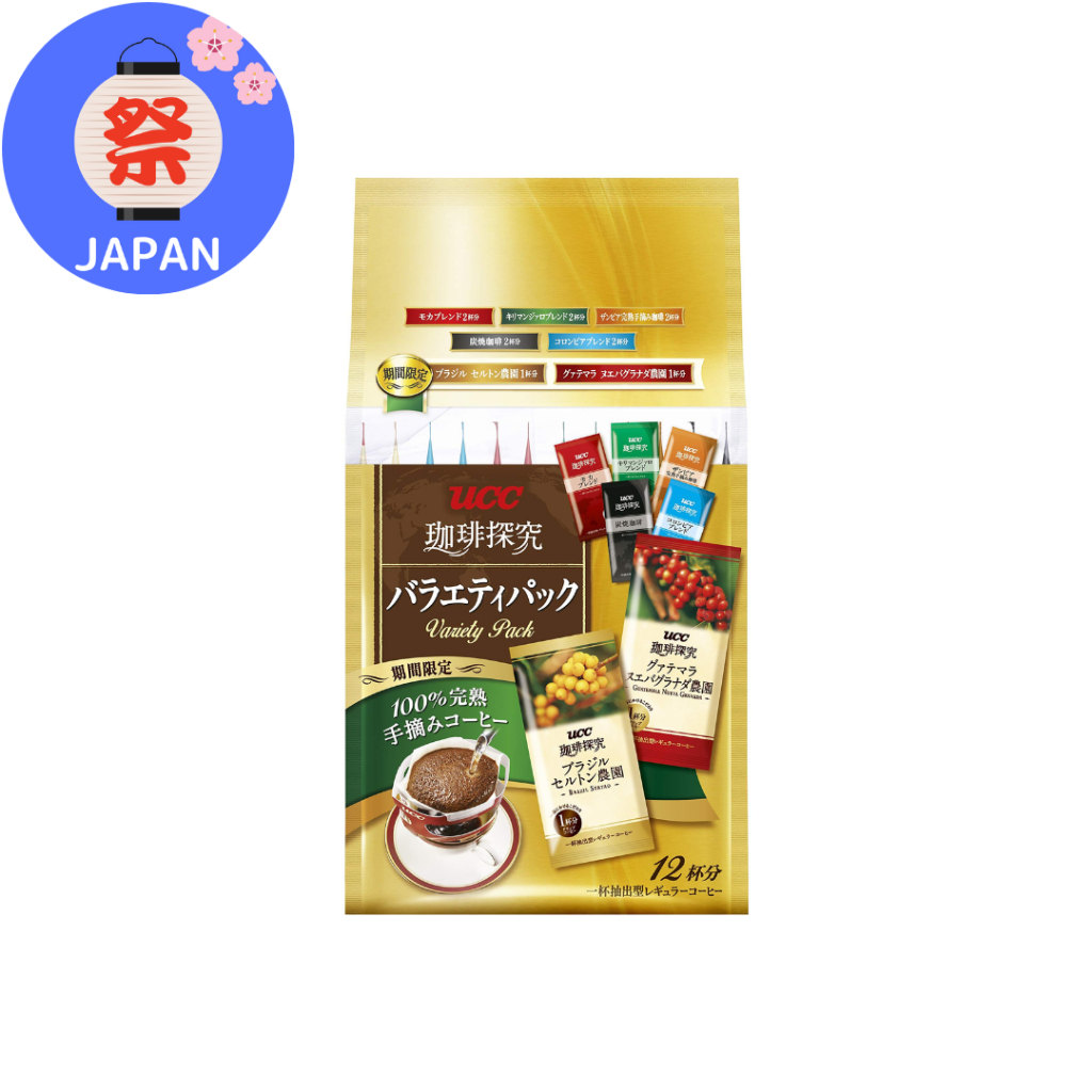 UCC Coffee Exploration Variety Pack Drip Coffee 12 bags | Shopee Singapore