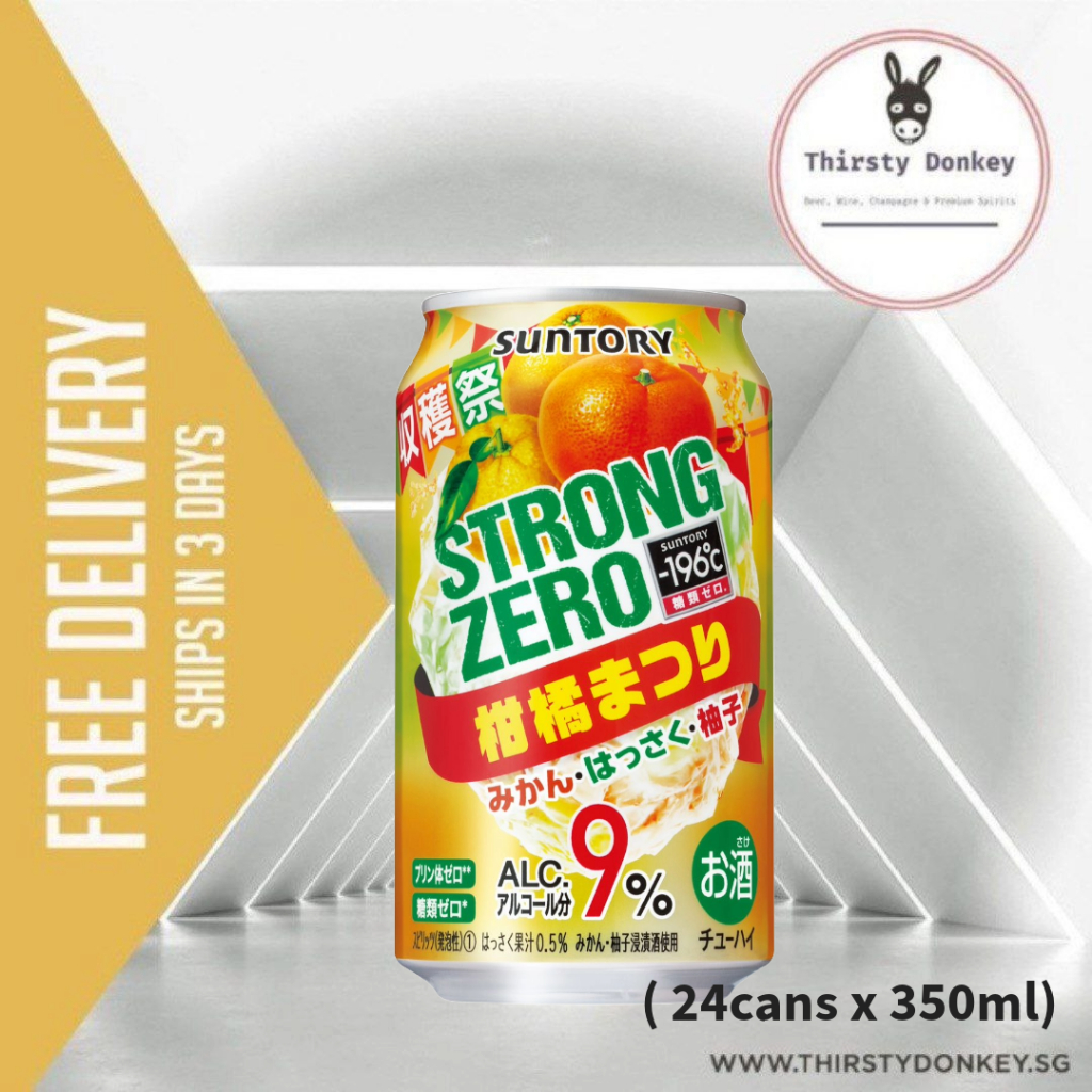 Suntory Strong Zero Mixed Citrus Can ( 24 x 350ml) | Shopee Singapore