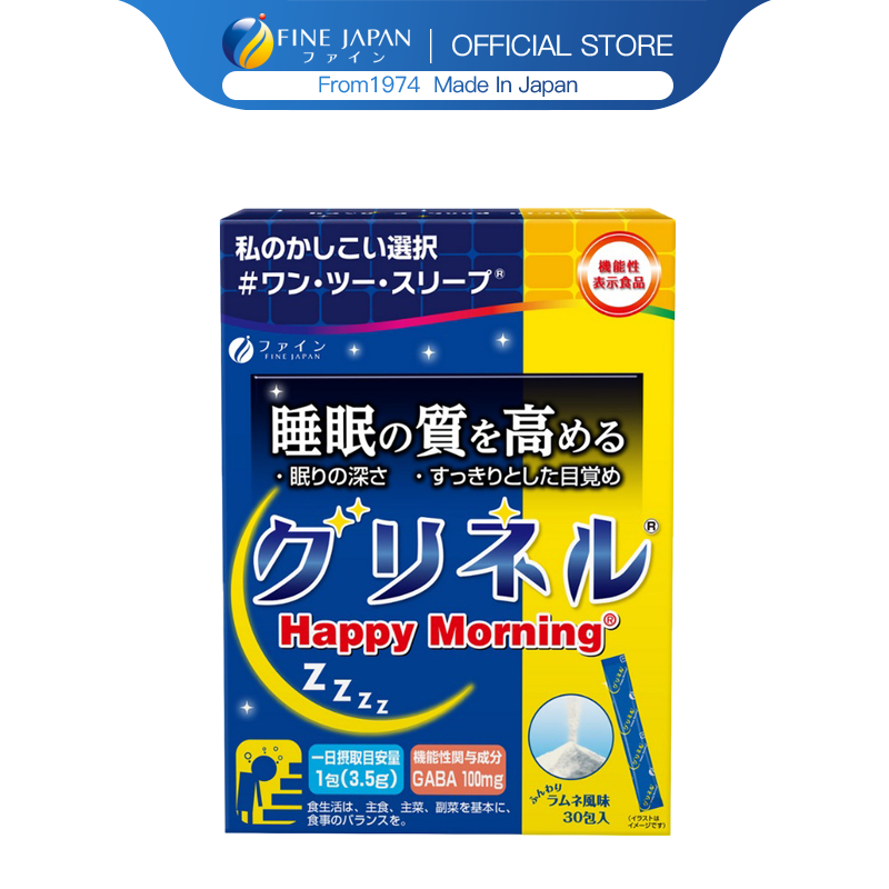 [Fine Japan] Sleep Support Glycine/GABA Aid Sleep Fast Fall Asleep ...