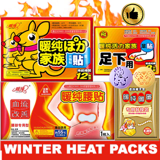 Buy Heat Pack Products At Sale Prices Online - February 2026 | Shopee ...