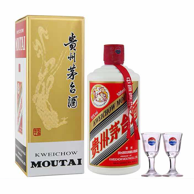 Kweichow Moutai (贵州茅台酒2023年) Maotai 2024 edition | Shopee Singapore
