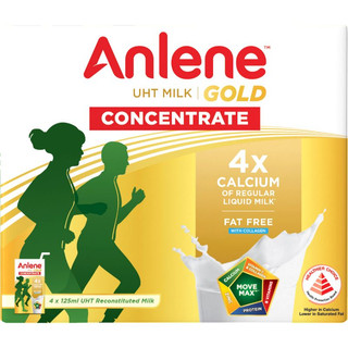 Anlene Concentrate Fat Free with Collagen UHT Milk (4 x 125ml) | Shopee ...