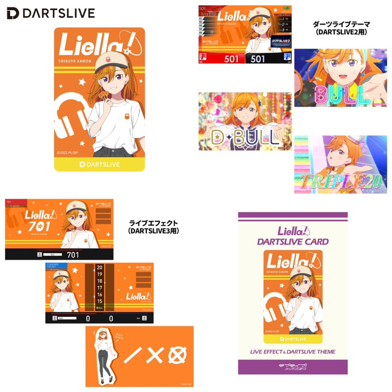 【Limited Edition】 Liella Dartslive Card • Shibuya Kanon Orange • DL2 ...