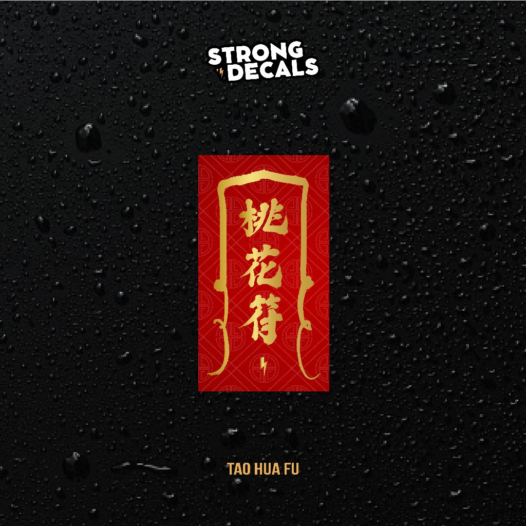 [SG Seller] LTA Don't See Me Talisman Decal Car Lorry TP Good Luck ...