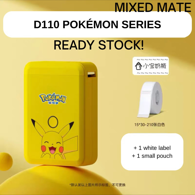 Nimbot D110 Pokémon Label Printer | Shopee Singapore