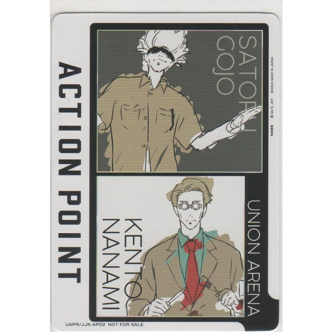 Japanese Union Arena Jujutsu Kaisen Action Point UAPR/JJK-AP02 SATORU GOJO / KENTO NANAMI ...