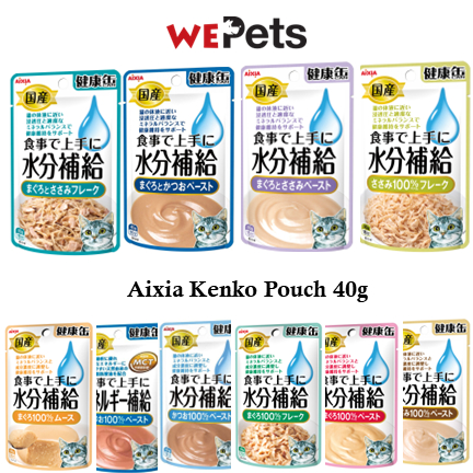 Aixia Kenko Pouch cat food - Water Supplement 40g (12 pouches/Box) | Shopee Singapore