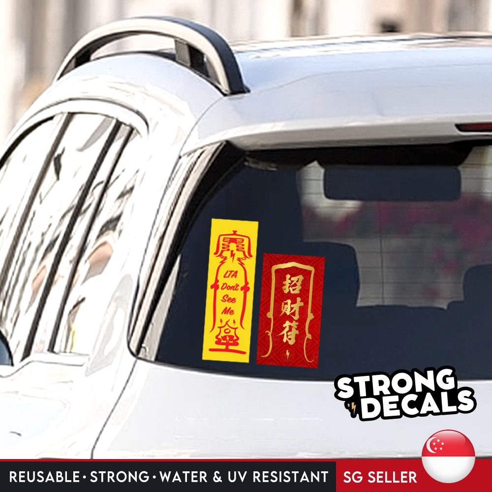 [SG Seller] LTA Don't See Me Talisman Decal Car Lorry TP Good Luck ...