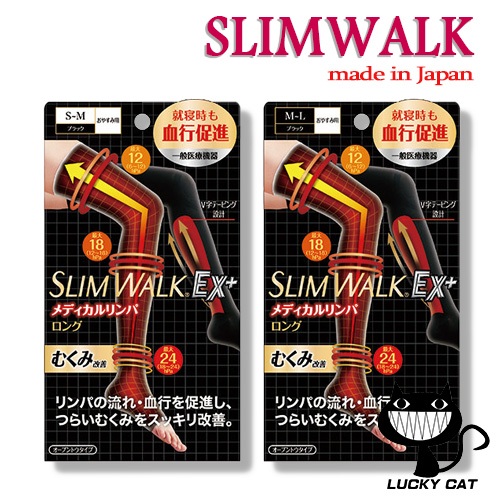 【Direct from Japan】SLIMWALK Medical Lymph Long For Sleeping Black ...
