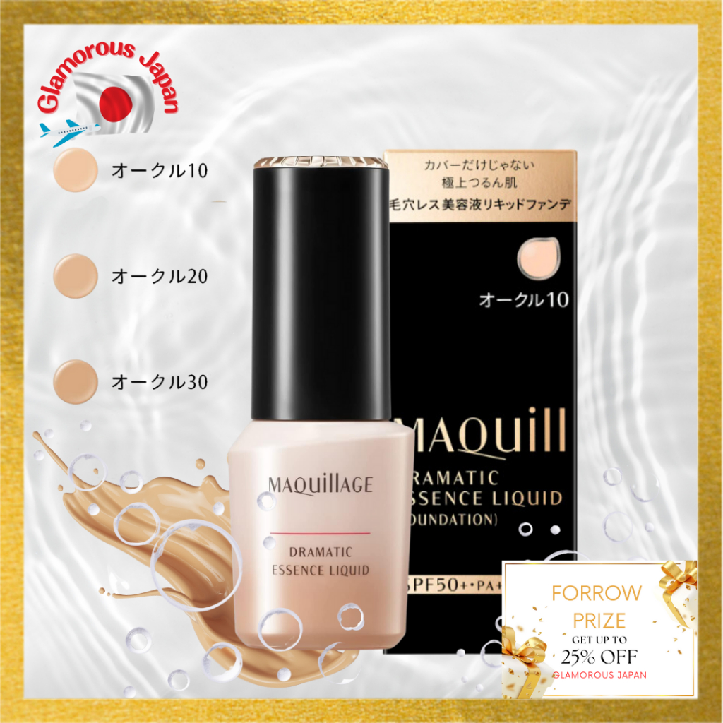 Maquillage Liquid Foundation Dramatic Essence Liquid SPF50+ PA++++25ml ...