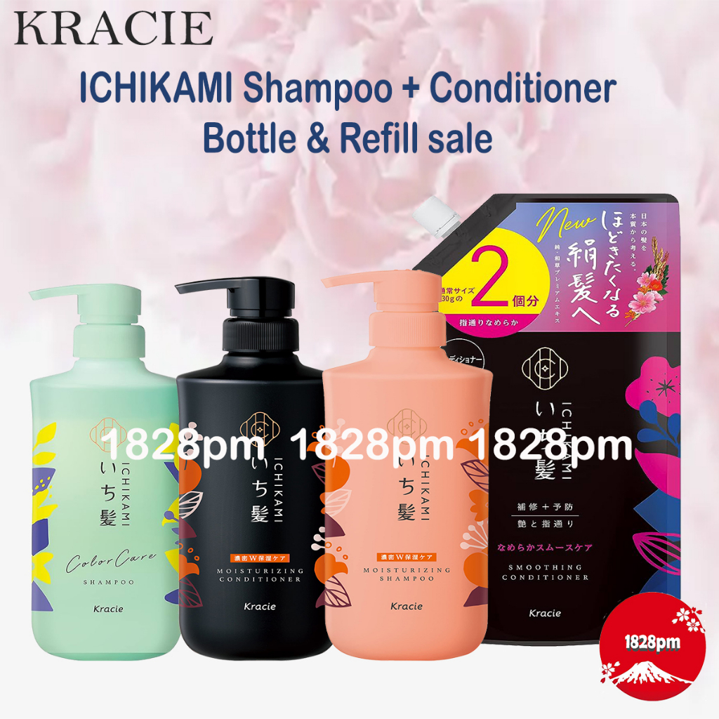 Kracie ICHIKAMI Smooth / Moisturizing / Color Care Shampoo & Conditioner - All Range | Shopee ...