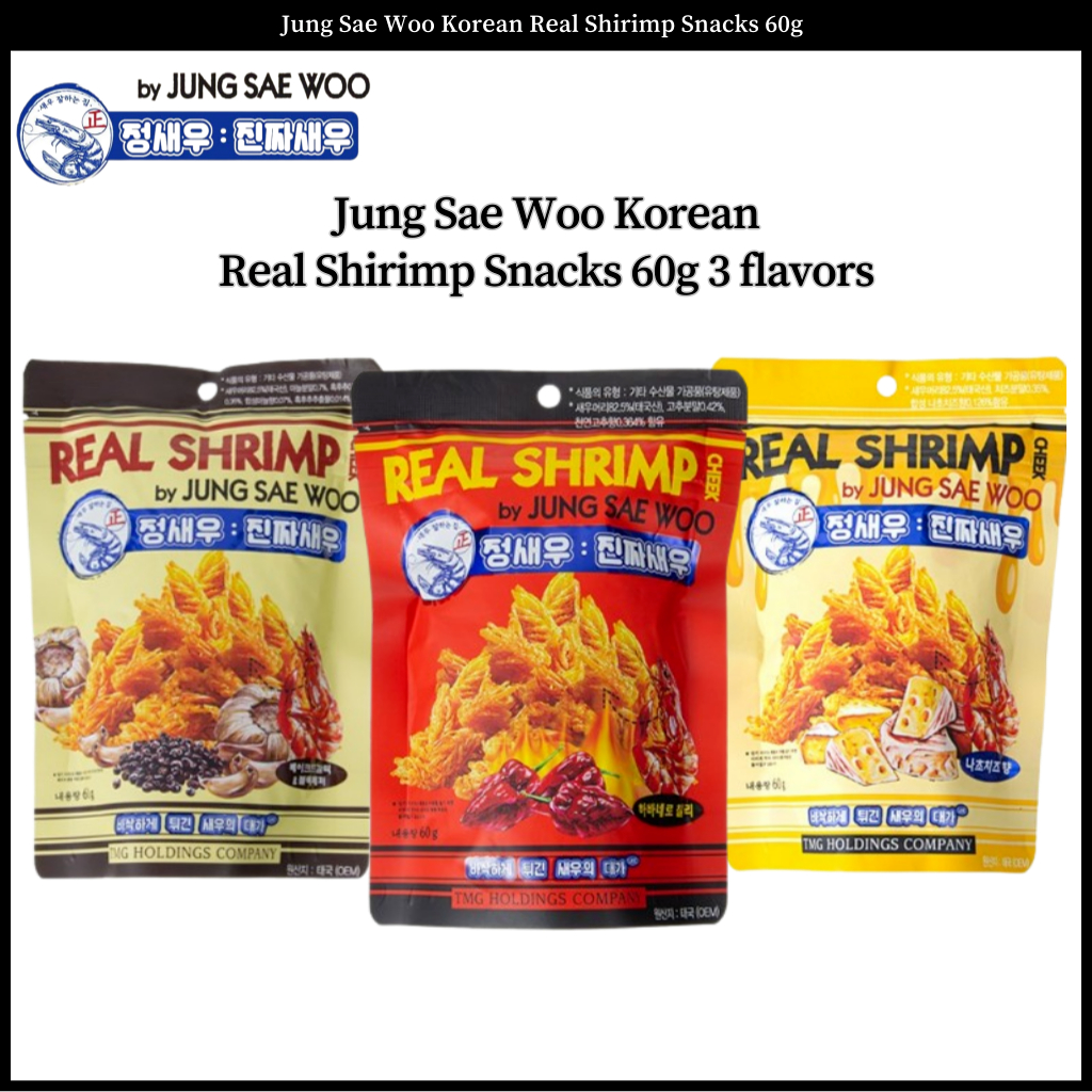 Jung Sae Woo Korean Real Shirimp Snacks 60g | Shopee Singapore